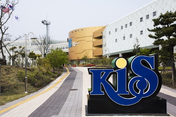 KIS Jeju, 부산 입학설명회 6일 진행