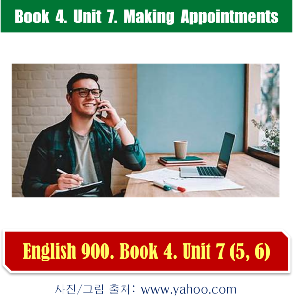 박병태 교수의 "유닛영어 명저" [ENGLISH 900. BOOK 4. UNIT 7 (5, 6)]